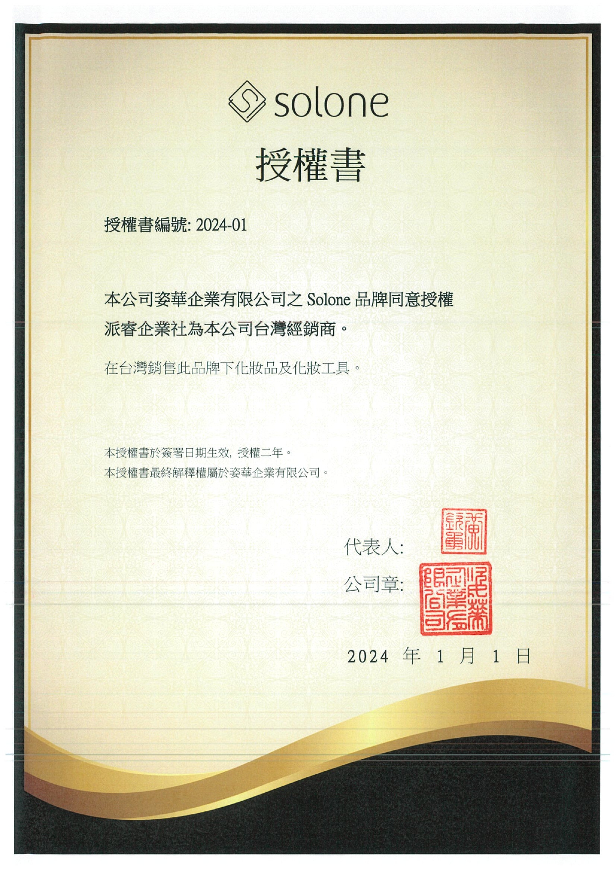 🔥新款上市～正品【Solone補水柔焦妝前精華】積雪草 妝前乳 打底 沁涼舒緩 補水保濕 透潤淨白 服貼【LD1022】 | 蝦皮購物