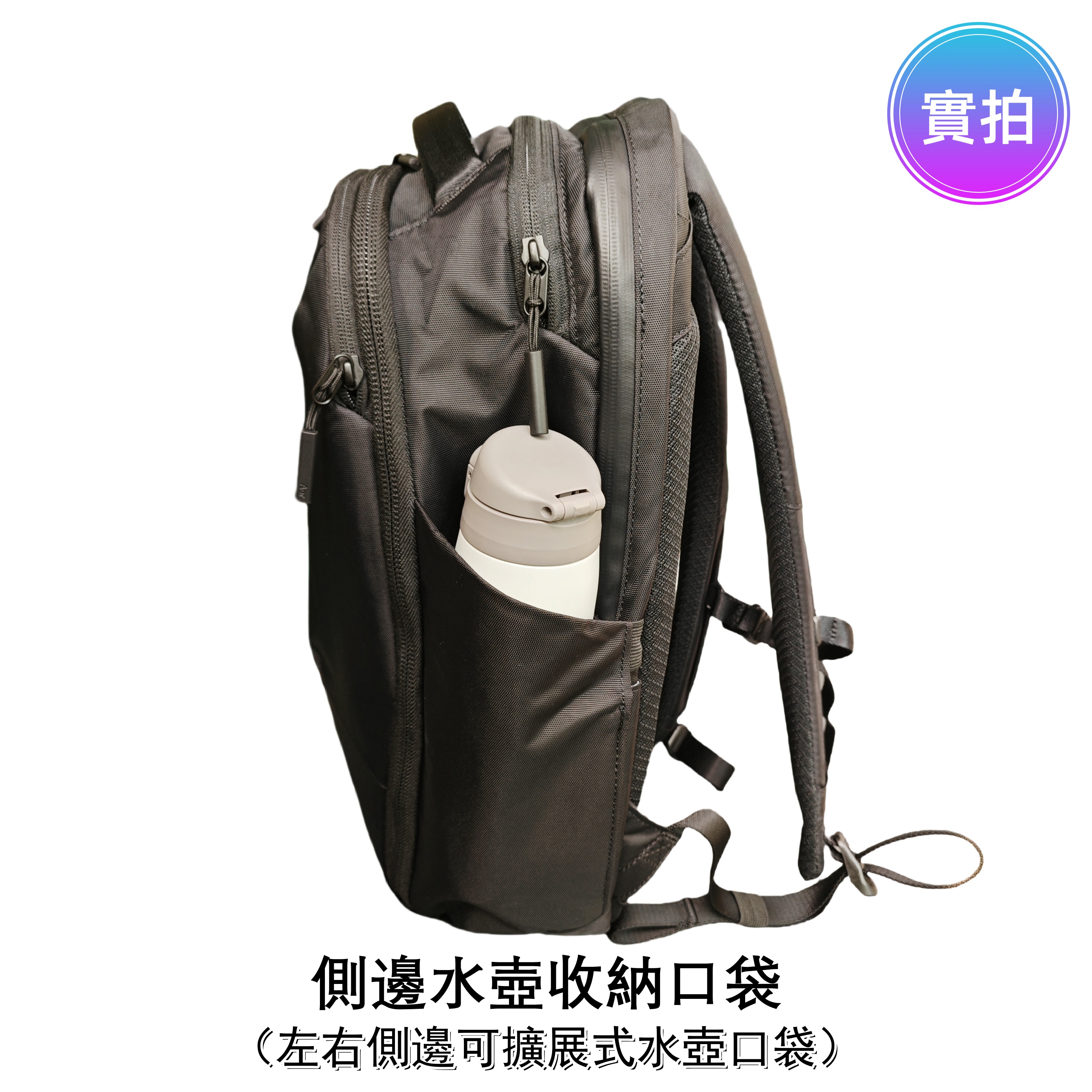 【台灣現貨】美國Aer Pro Pack 20L 男女後背包 防潑水 耐磨 日常通勤 旅行 出國 商務 出差 學習 辦公 | 蝦皮購物