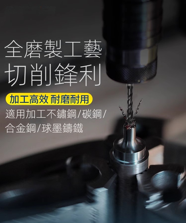 【台灣現貨】高端SU絲攻TICN-黑色 TICN塗層 可攻不銹鋼專用 螺旋絲攻 先端絲攻 含鈷機用絲攻 M3~M20 | 蝦皮購物