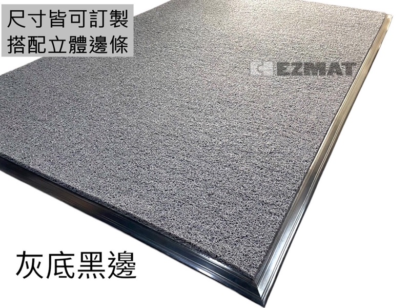 大興塑膠行 EZMAT TL-5600型 刮泥墊 120*180cm 4*6尺 素面 歡迎光臨 迎賓地墊 刮泥除塵門墊 | 蝦皮購物