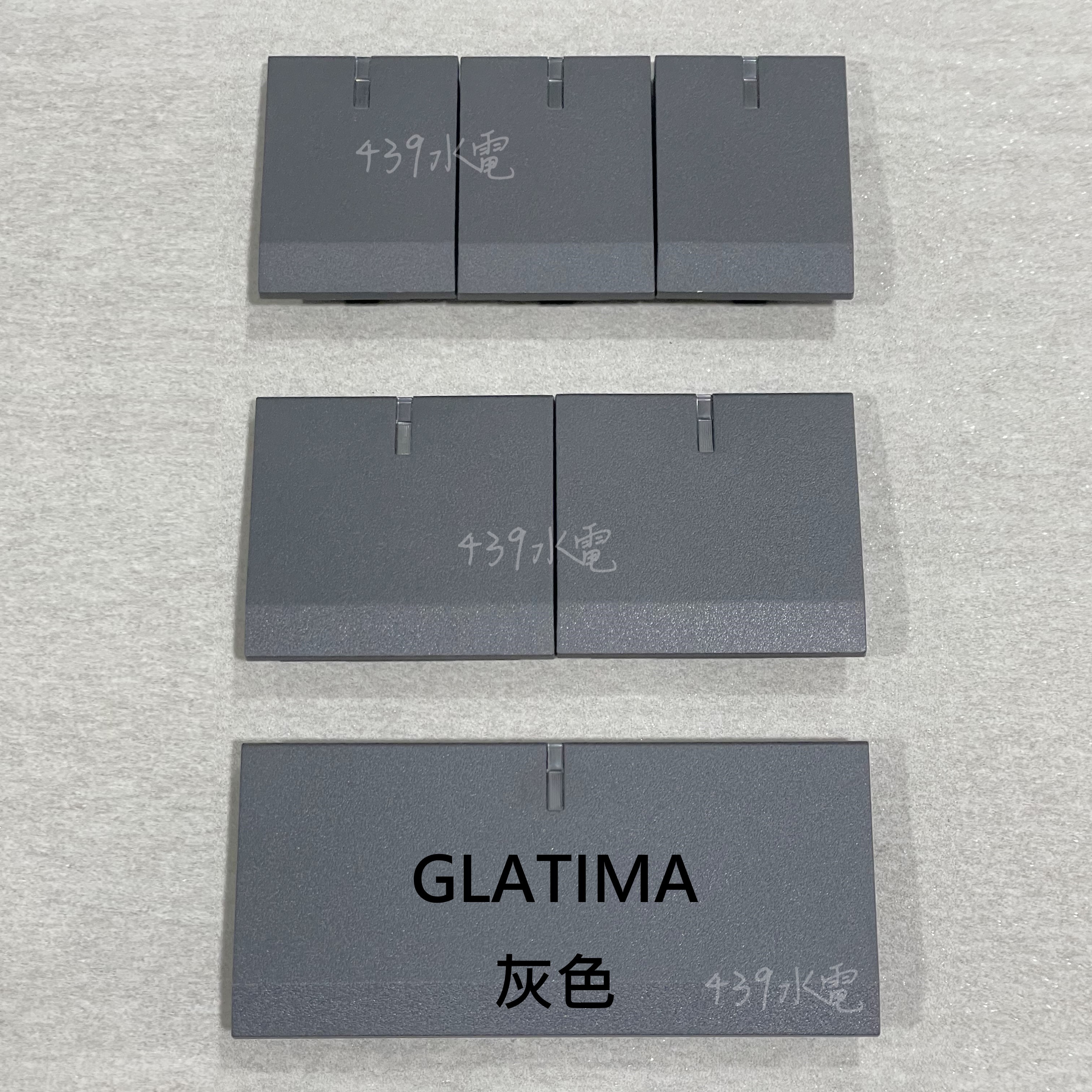 國際牌 GLATIMA RISNA 開關用把手 切換片 切片 壓板 開關板 開關切片 按鍵板 按板 | 蝦皮購物