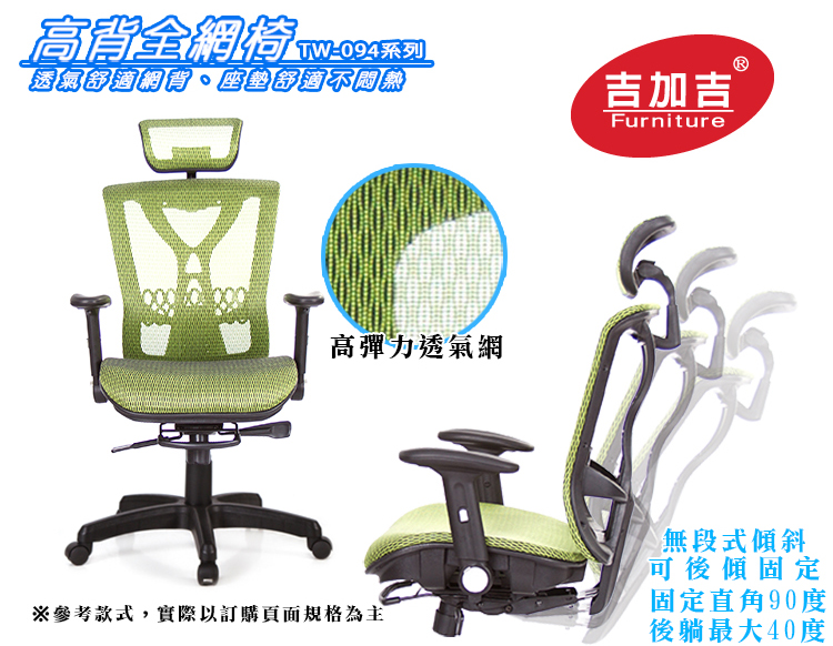 GXG 高背全網 電腦椅 (摺疊滑面手) 型號8094 EA1J | 蝦皮購物