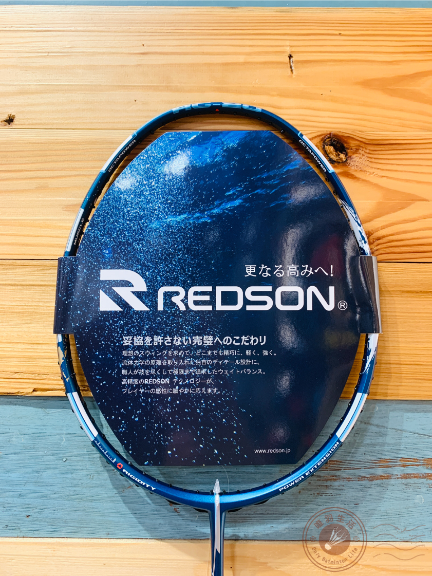【唯羽生活】REDSON【RG-20 EQ】藍色 羽球拍 羽拍 地球 | 蝦皮購物