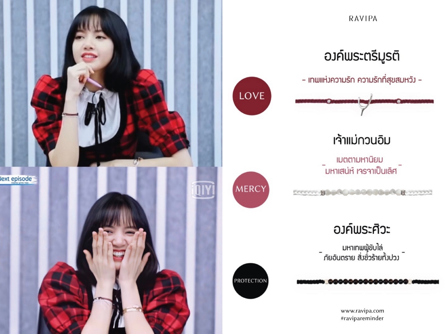 飾品｜RAVIPA泰國 ｜手鍊 Shiva 濕婆系列 Black Pink Lisa同款 預購/現貨 | 蝦皮購物