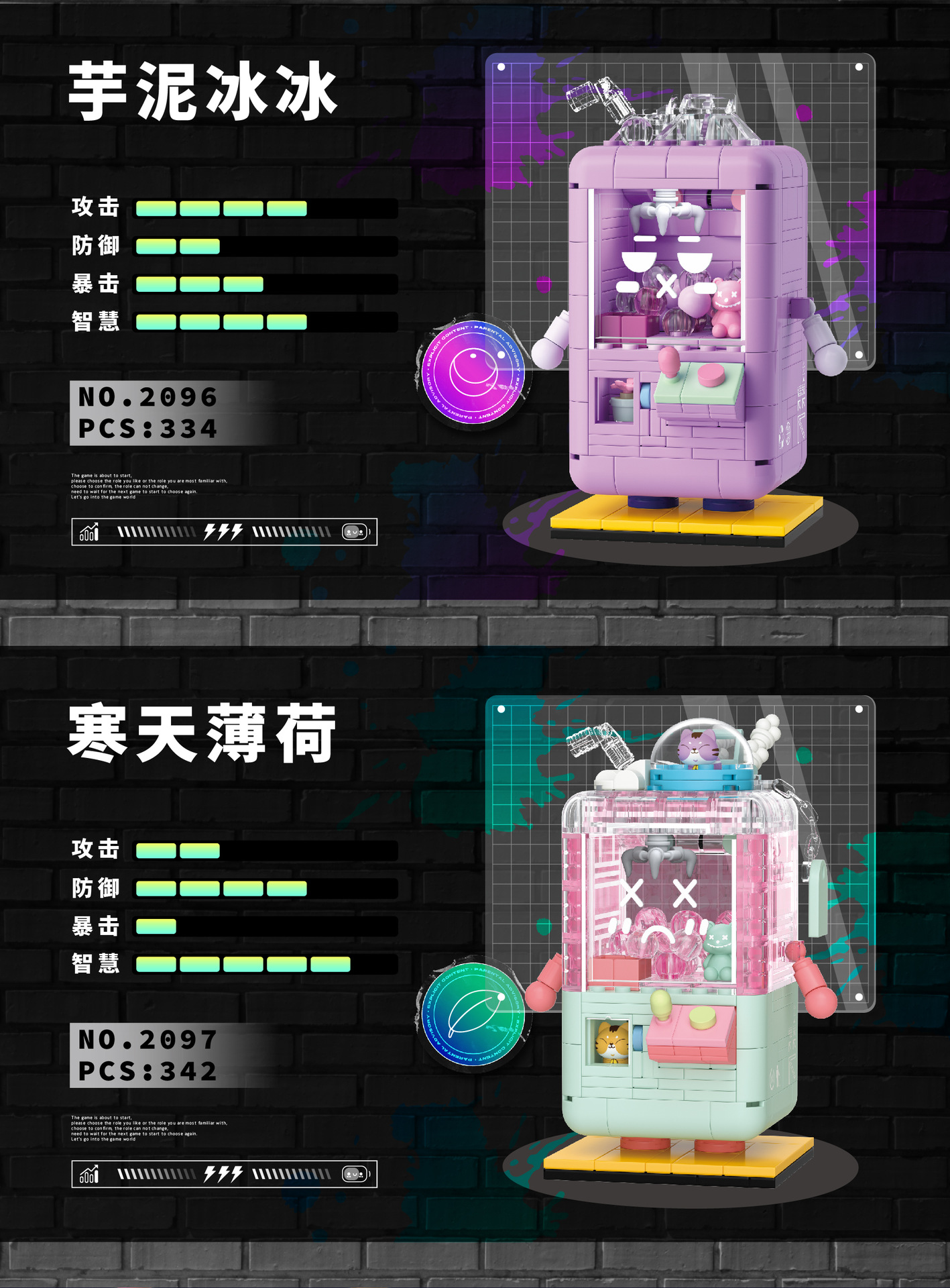 【現貨】卡通夢幻娃娃機 非兼容樂高 拼裝積木 情人兒童療癒玩具禮物辦公室小物擺飾【2096-99-A3】 | 蝦皮購物