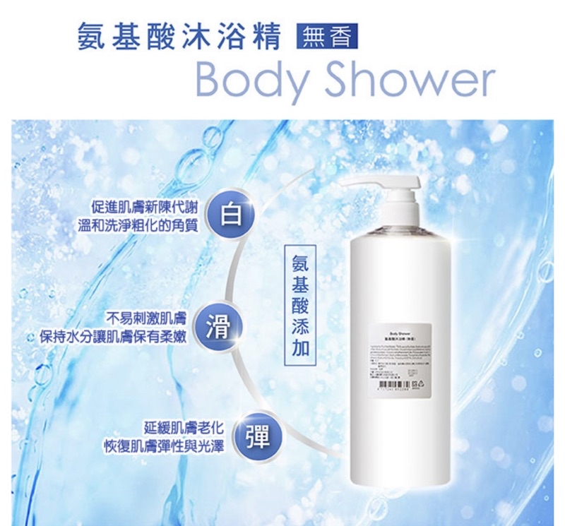 Arwin雅聞 超商限重4瓶 倍優抗屑洗髮精/植物洗髮精/玻尿酸洗髮精/玻尿酸潤髮950ml | 蝦皮購物