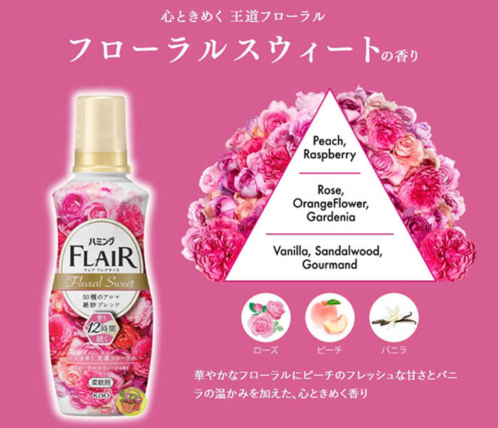 【ib2b】日本製 花王kao FLAIR 石原聰美代言 香水衣物柔軟精 持續12小時 本體/補充包 -6入 | 蝦皮購物
