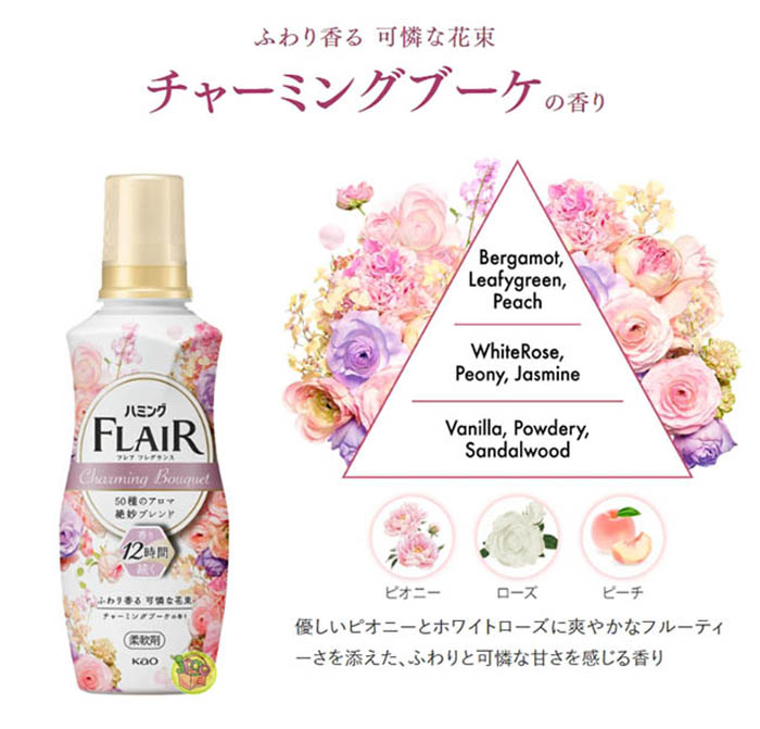 【ib2b】日本製 花王kao FLAIR 石原聰美代言 香水衣物柔軟精 持續12小時 本體/補充包 -6入 | 蝦皮購物