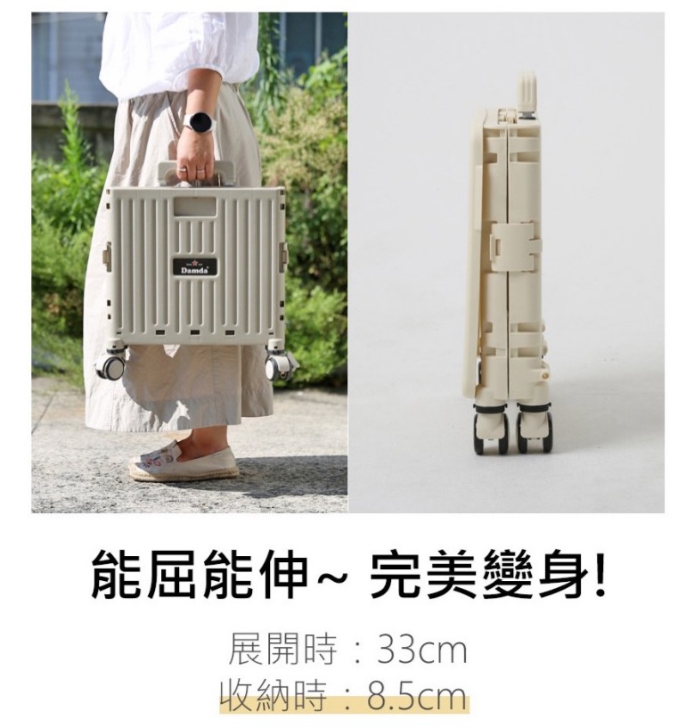 韓國DAMDA MINI四輪摺疊購物車41L【好勢露營】登機 輕巧迷你版本購物手推車收納箱 露營推車小孩推車 | 蝦皮購物