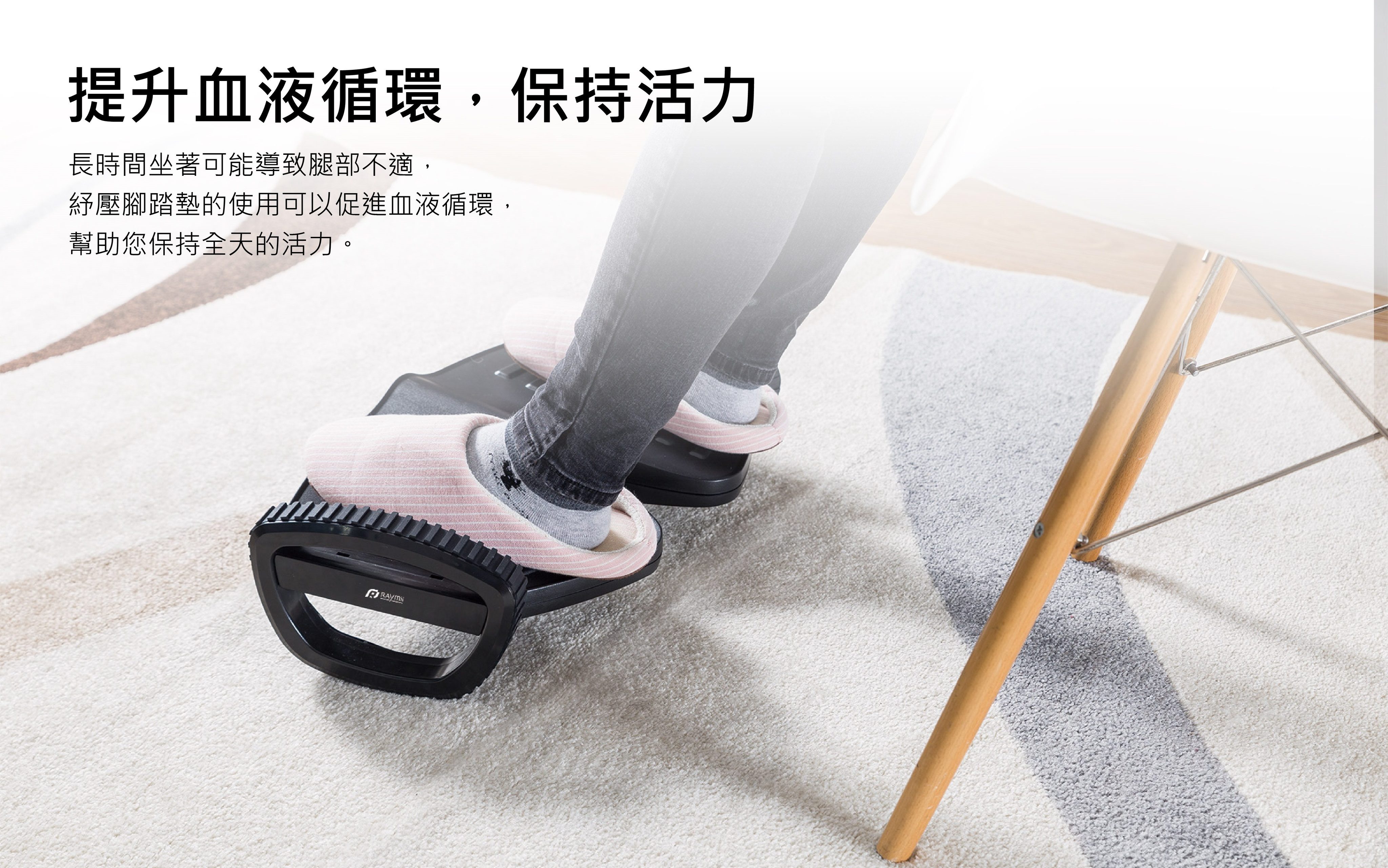 【瑞米 Raymii】 LSA-54 紓壓搖滾腳踏墊 腳底舒壓按摩 人體工學 足部減壓腳墊 | 蝦皮購物