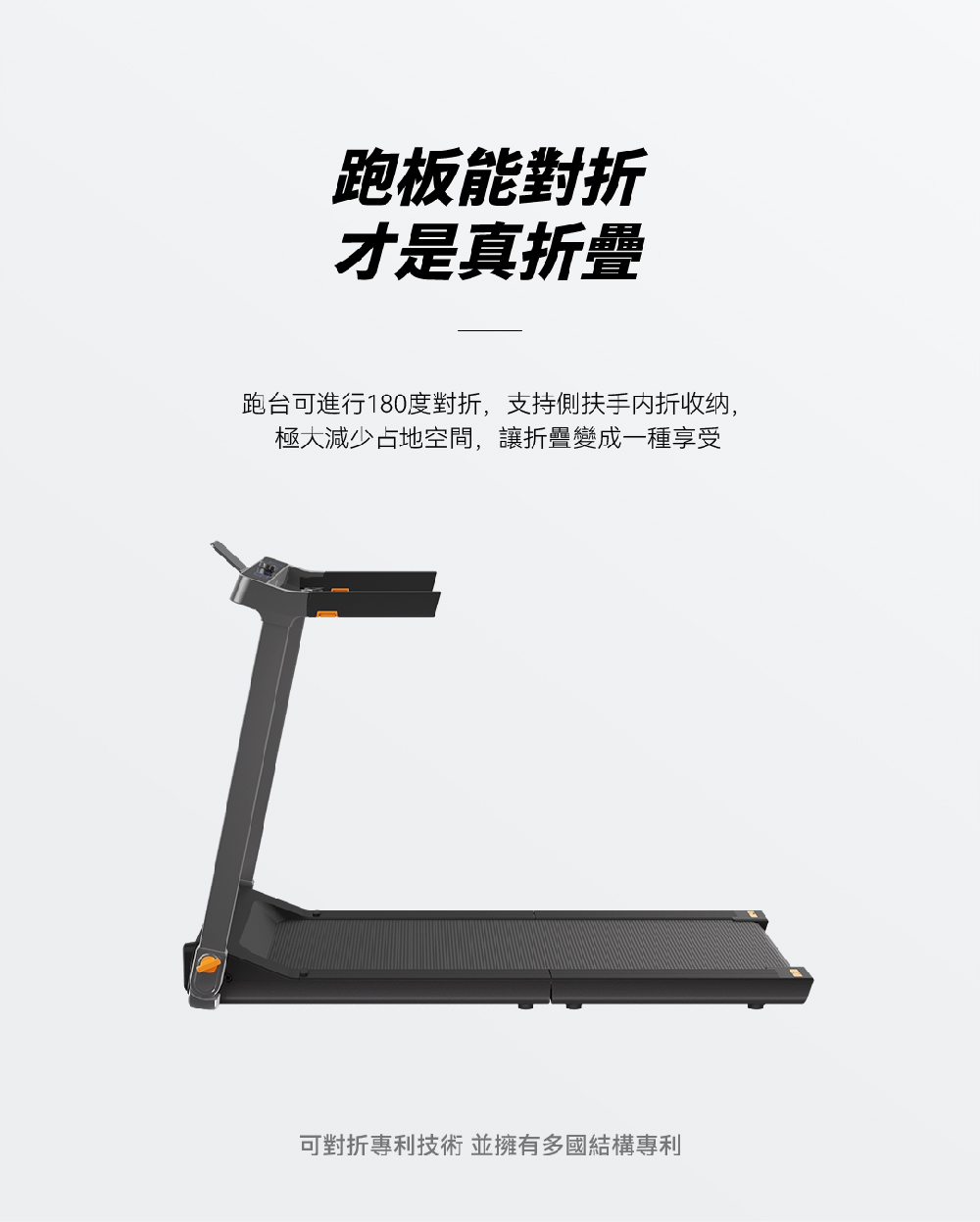 tokuyo iBrave 鋁合金智跑機 TT-240 (低跑台/跑版可折疊) | 蝦皮購物