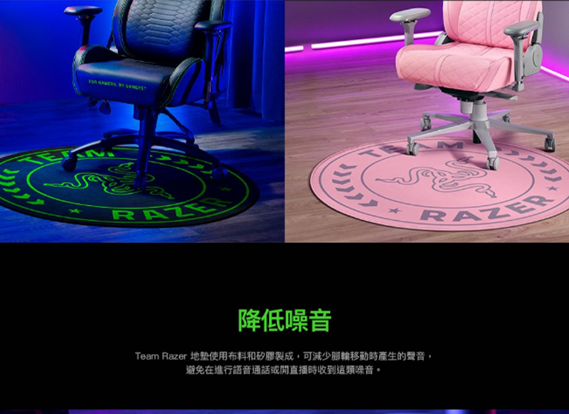 RAZER 雷蛇《 TEAM RAZER FLOOR RUG 雷蛇LOGO地墊 粉色 》【現貨】【GAME休閒館】 | 蝦皮購物
