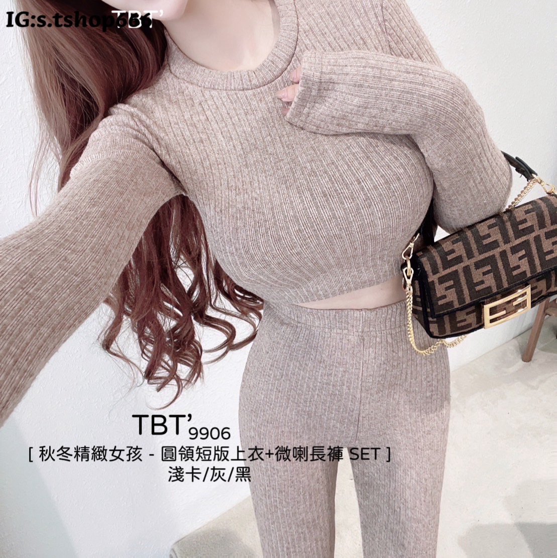 【S.T SHOP現貨秒出】9906直紋質感套裝 短版上衣+長腿喇叭褲 坑紋套裝 喇叭褲套裝 修身套裝 韓版 合身套裝 | 蝦皮購物