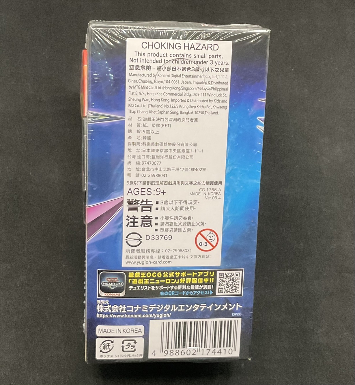 [胖胖蝙蝠]遊戲王決鬥包深淵的決鬥者篇 貨號DP26 韓製全新商品 | 蝦皮購物