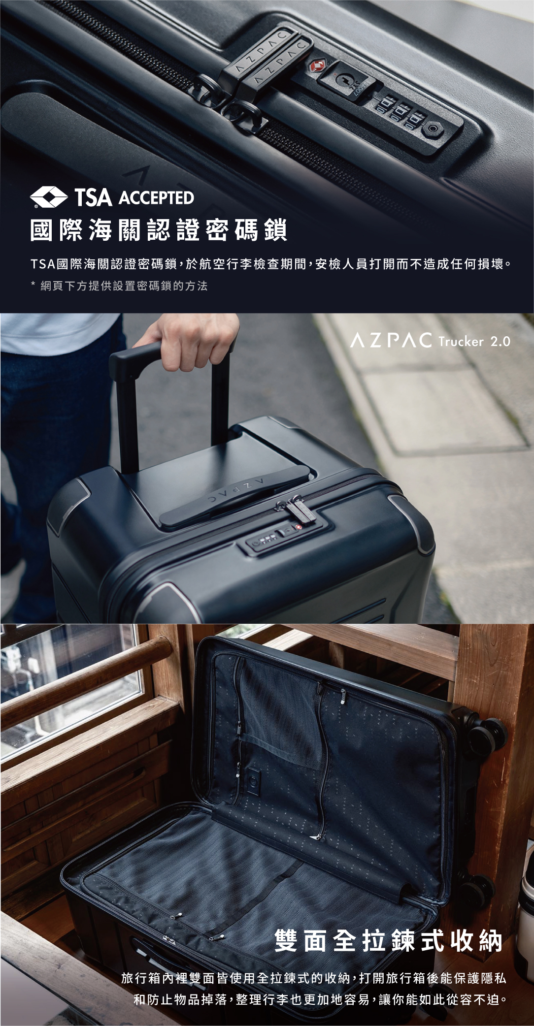 官方直營 AZPAC 30吋煞車旅行箱 行李箱 胖胖箱 Trucker 2.0 | 蝦皮購物