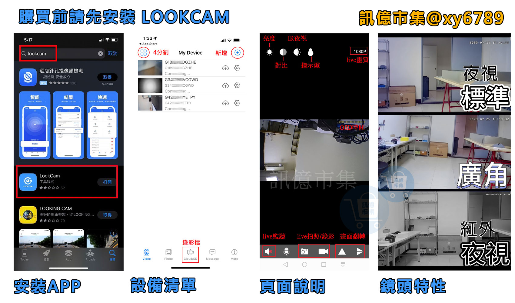 抓賊神器 LED時鐘造型攝影機K98【145度超廣角夜視 鋁合金】APP遠程密錄器 LOOKCAM監視器 攝影機 | 蝦皮購物