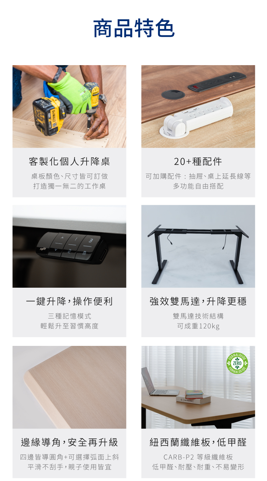 【FUNTE】Prime 三節式電動升降桌架 / 腳架 / 桌腳（無桌板）三色可選｜品牌旗艦店 | 蝦皮購物