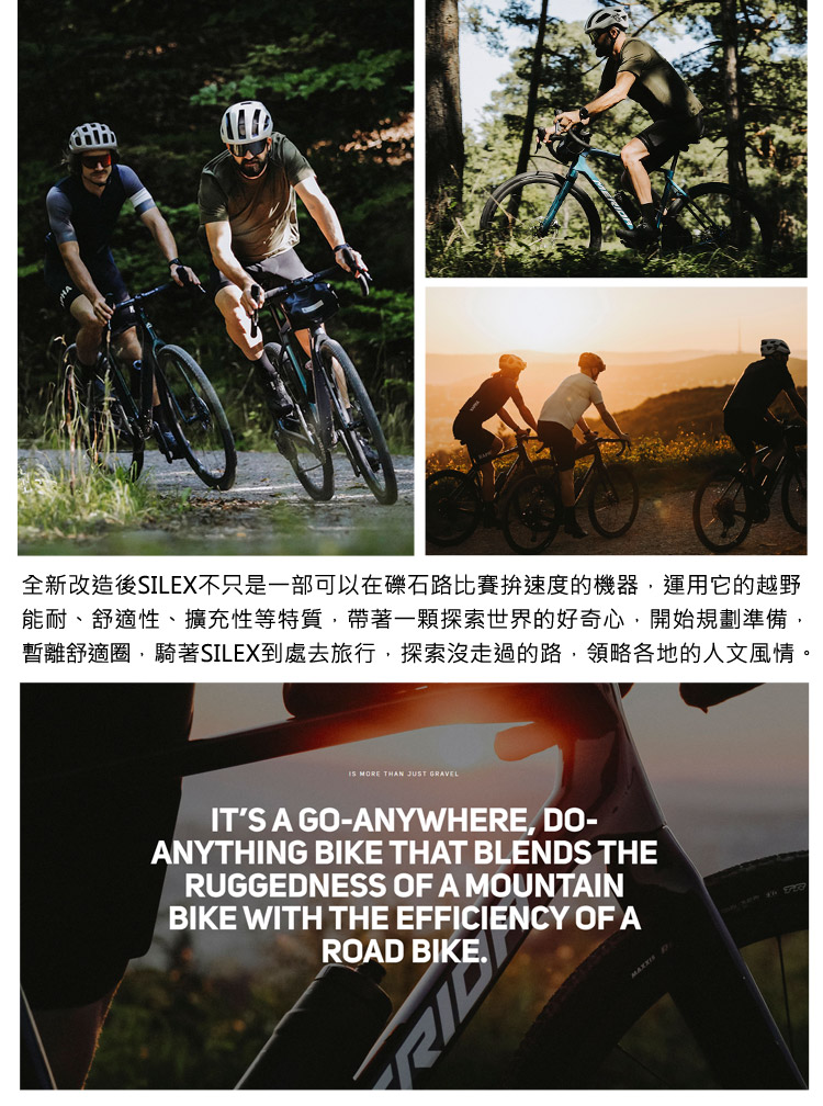 《MERIDA》2025 西利SILEX 4000 美利達休閒旅行碳纖公路車 | 蝦皮購物
