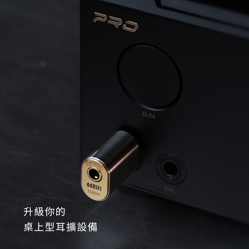 dHiFi DJ65A 3.5mm單端(母)轉6.35mm(公)轉接頭 台灣總代理保固 | 強棒電子 | 蝦皮購物