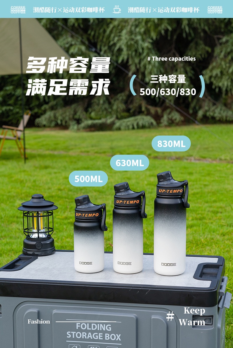 現貨 500ml/630ml/830ml希樂道奇316不鏽鋼戶外運動水壺 旋轉杯蓋手提保温杯 車載咖啡杯 漸變色運動水壺 | 蝦皮購物