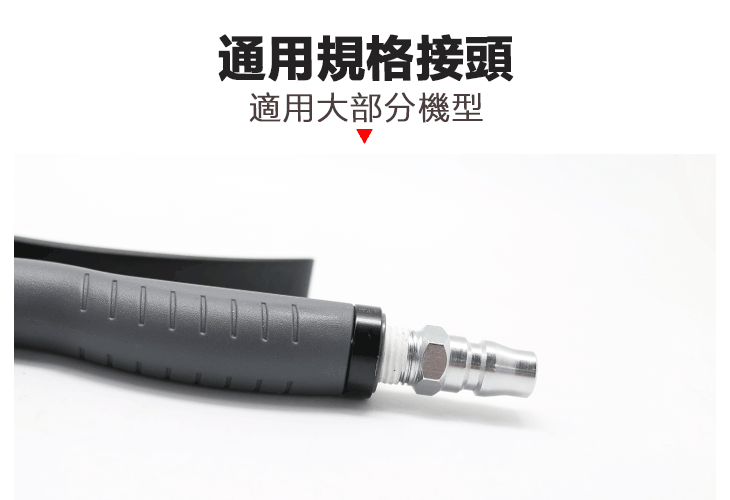 WIGA 威力鋼 DG-4-2M 超長型空氣噴槍[2米長風管] | 蝦皮購物