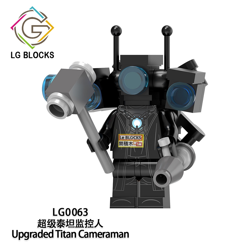 2908樂積木【現貨與預購】第三方 馬桶人系列 LG1008-1011 監控人 電視人 電腦人非樂高LEGO相容積木機 | 蝦皮購物
