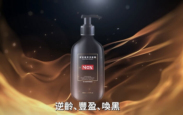 烏采植萃洗髮精 500ml/瓶🌰NIOXX 尼奧克斯 穆拉德 一氧化氮 何首烏萃取水解蠶絲蛋白 玻尿酸 摩洛哥堅果油 | 蝦皮購物
