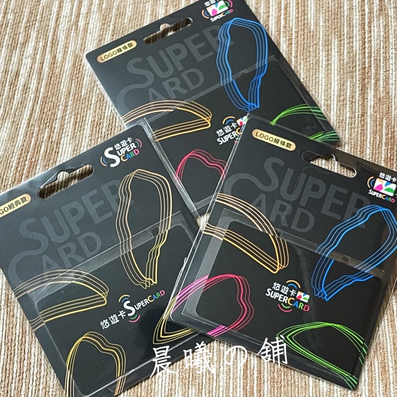 💖現貨💖超級悠遊卡 supercard LOGO線條款 經典LOGO 超級卡 黑卡悠遊卡 | 蝦皮購物