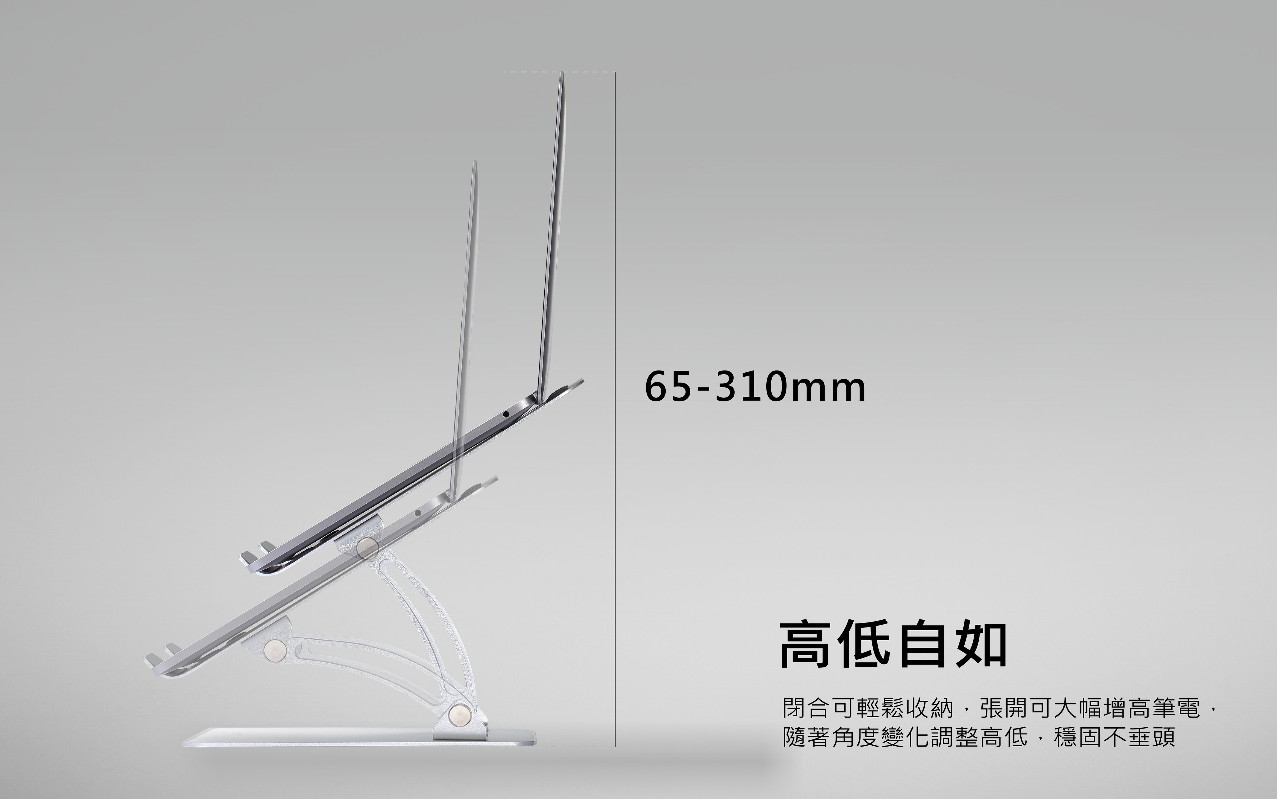 【瑞米 Raymii】LXT-NS1 鋁合金筆電增高支架 筆電架 可調高度 筆電散熱架 散熱支架 | 蝦皮購物