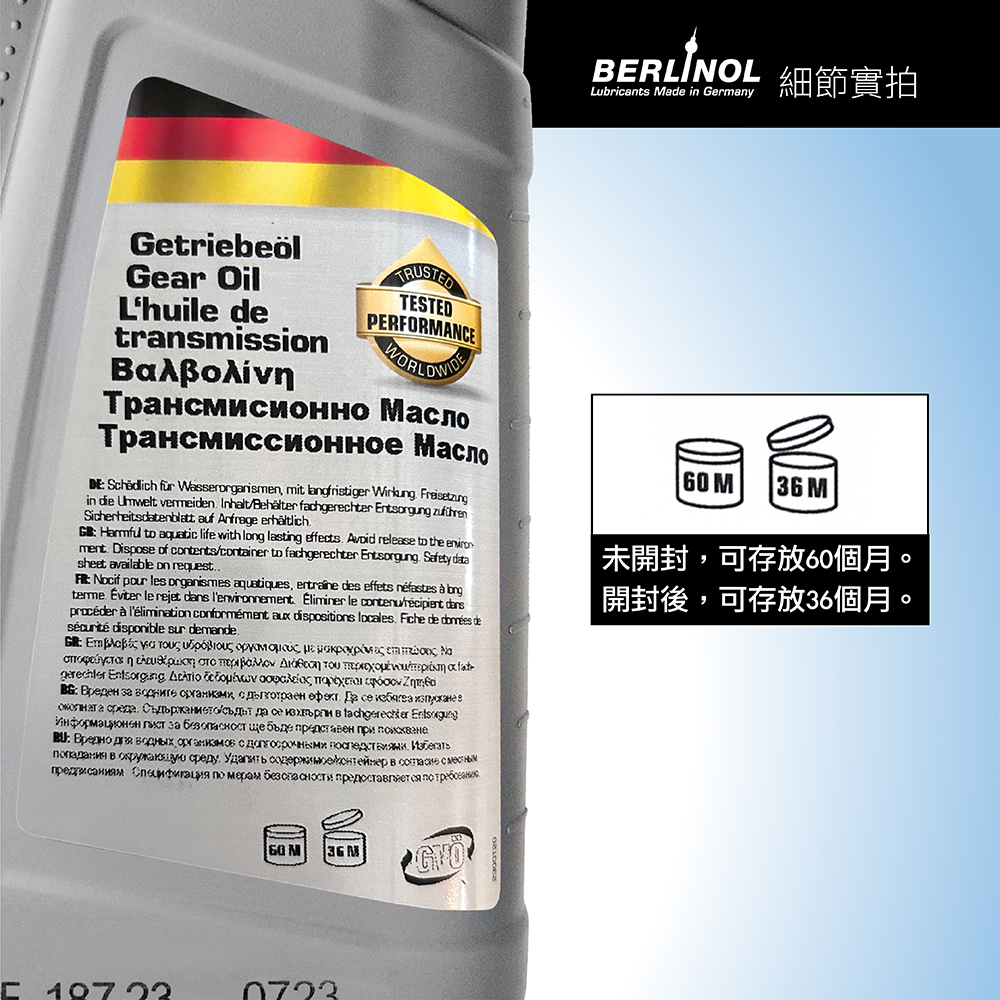 【車百購】 BERLINOL ATF 600 DE 德系車專用ATF 適用6~9速變速箱 賓士/寶馬/大眾/保時捷 | 蝦皮購物