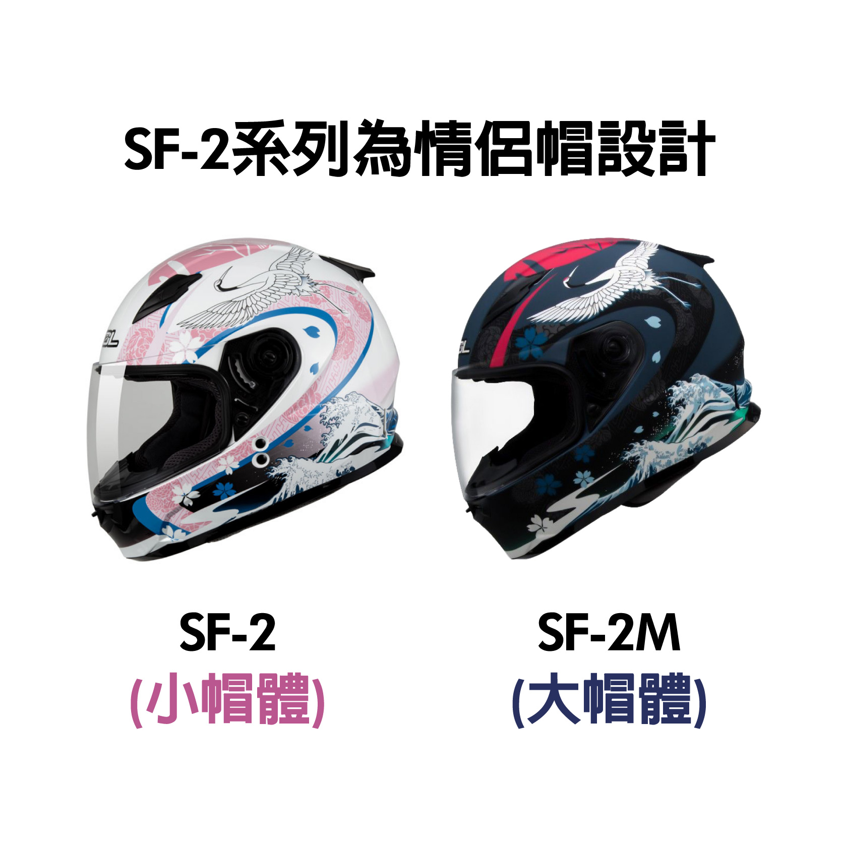 [安信騎士] SOL SF-2M 浮世繪 消光黑藍紅 彩繪 全罩 安全帽 送好禮 SF2M | 蝦皮購物