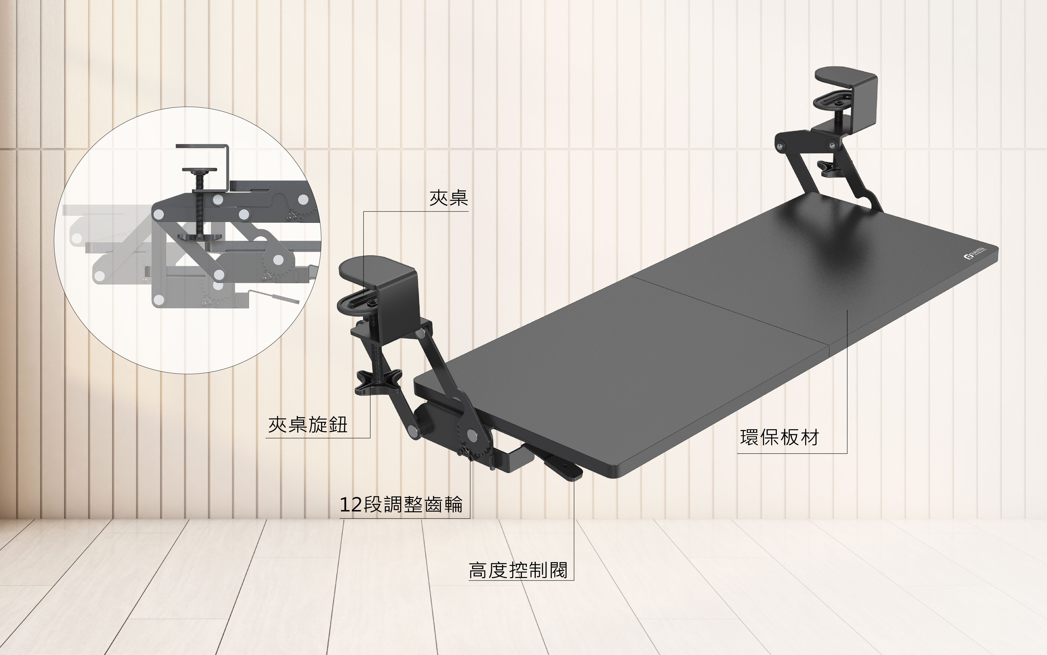 瑞米 Raymii OA8 夾桌式可升降電腦鍵盤托架 鍵盤收納架 鍵盤架 可調節夾式鍵盤托盤 | 蝦皮購物