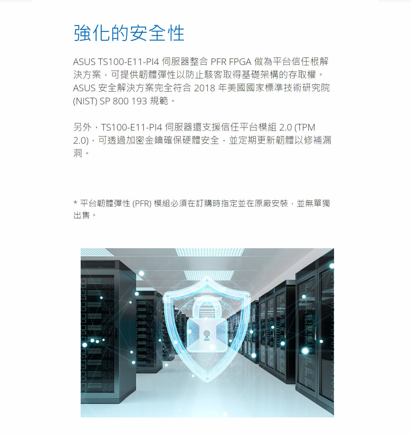 【阿福3C】ASUS華碩TS100伺服器E-2334/ECC 16G/2TB(企業級)/2022 ESS/三年保固 | 蝦皮購物