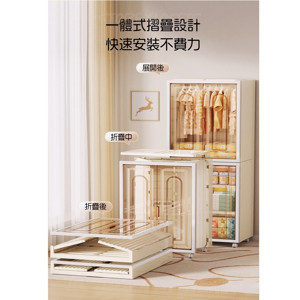 【AOTTO】70面寬雙開門折疊附輪收納衣櫃(衣櫃 收納櫃) | 蝦皮購物