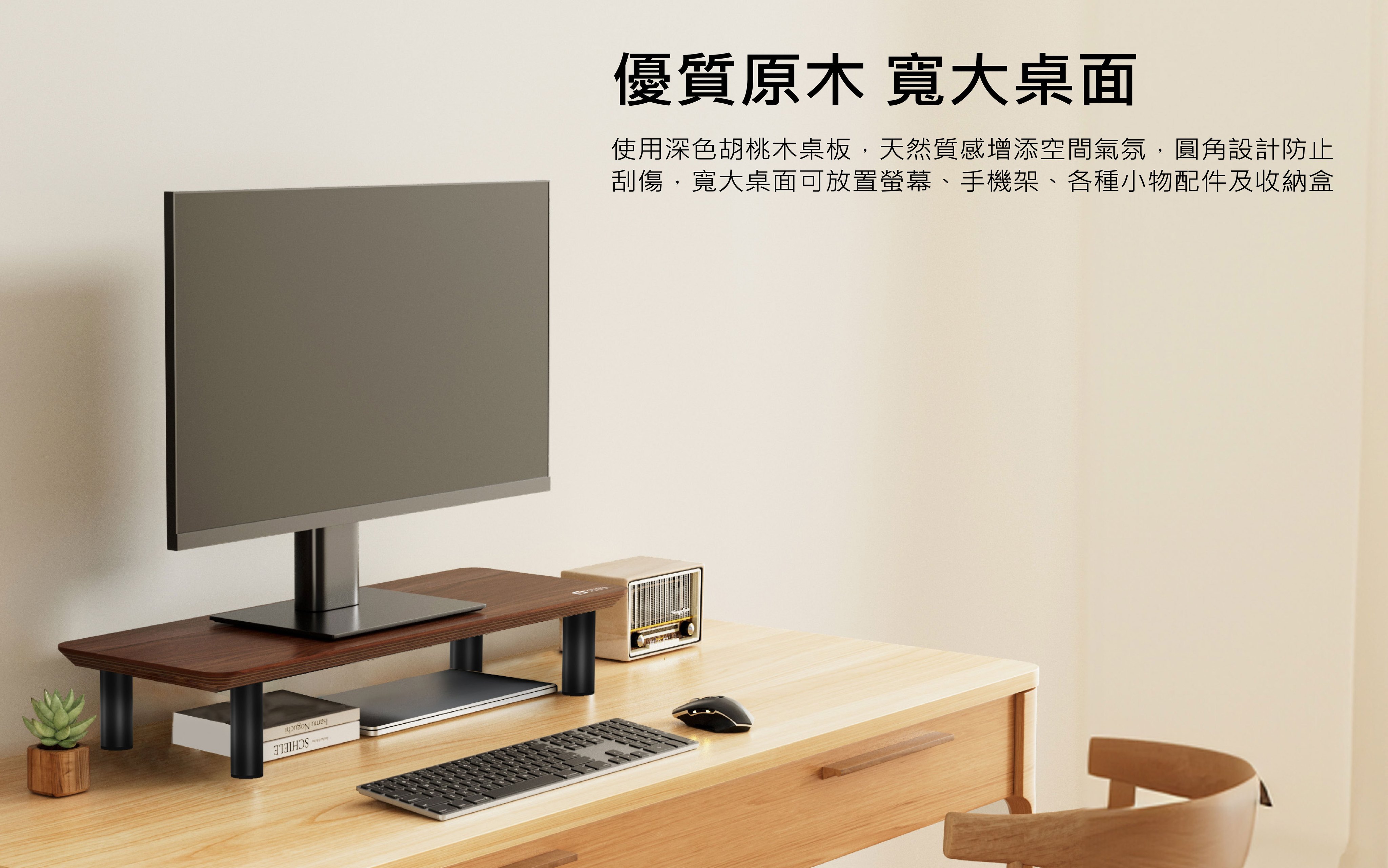 瑞米 Raymii ND-65 桌上型多功能電腦螢幕桌架 螢幕架 螢幕增高架 筆電支架 增高架 電腦架 | 蝦皮購物