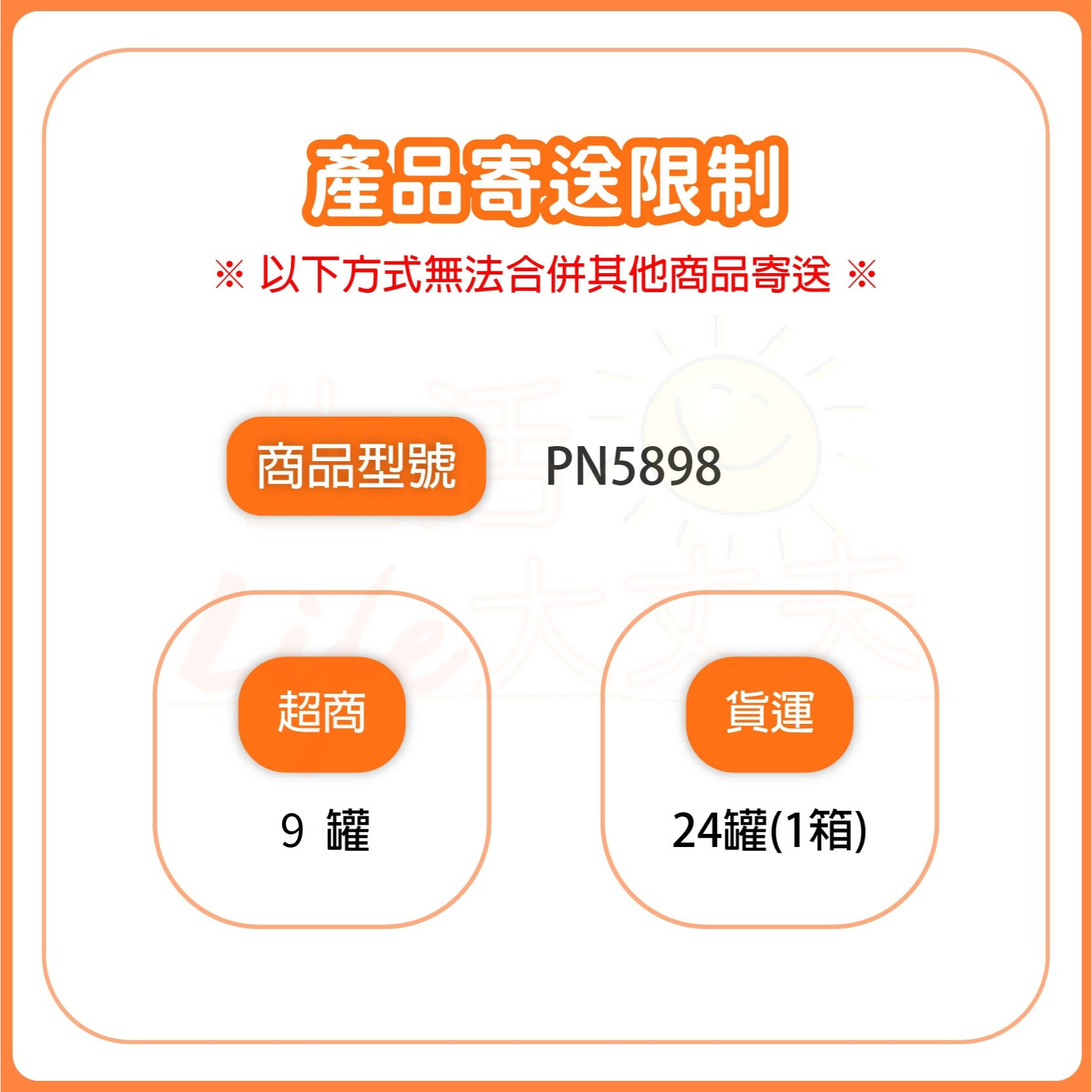 🌈生活大丈夫 附發票🌈3M PN 5898 多功能除鏽潤滑劑 562ml 除濕 防鏽 潤滑 潤滑油 防鏽油 台灣製 | 蝦皮購物