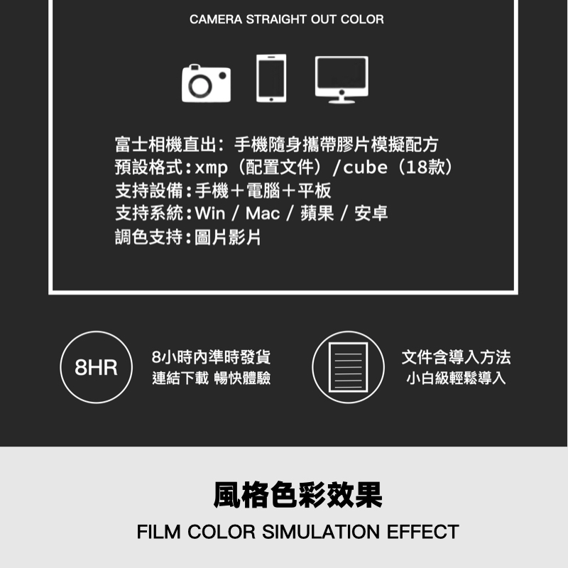 調色預設｜嫩白美膚人像｜PL0078｜手機 濾鏡 Luts｜PS LR PR FCPX LUT | 蝦皮購物