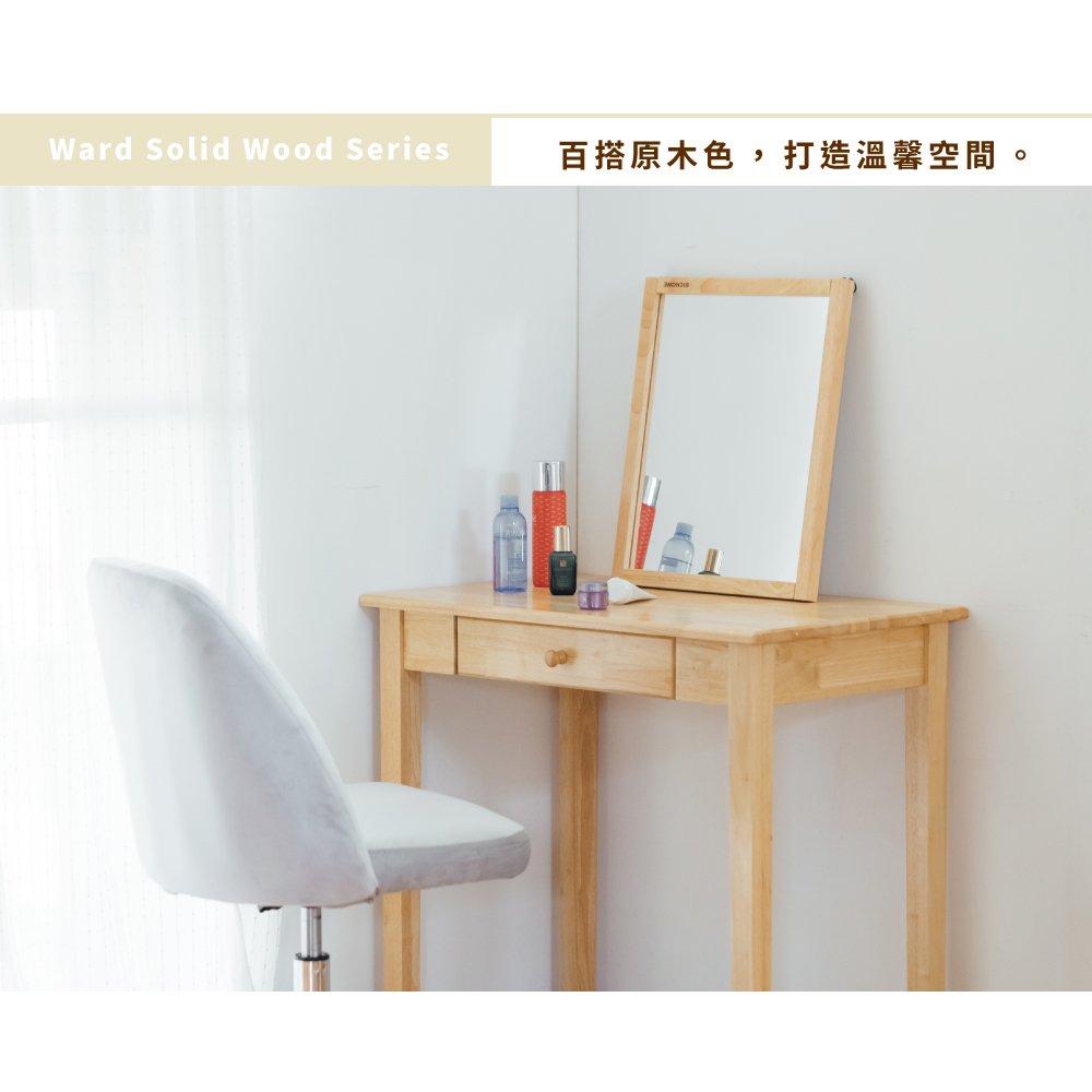 RICHOME 福利品 MR-140 沃德實木掛鏡 壁鏡 掛鏡 玄關 化妝鏡 鏡子 桌鏡 穿衣鏡 實木 無印風 | 蝦皮購物