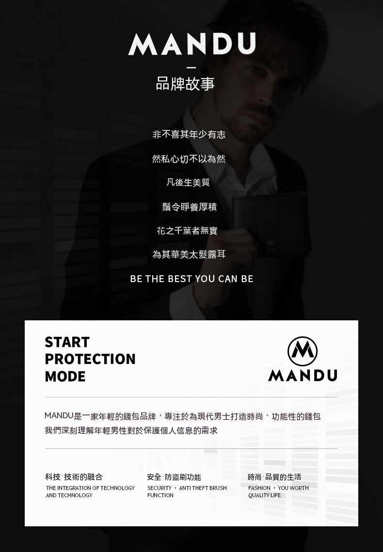 小資學生高CP首選｜附禮盒｜防油零錢包 多功能RFID 休閒男士 錢包 wallet男士錢包 短夾 男錢包｜MANDU | 蝦皮購物