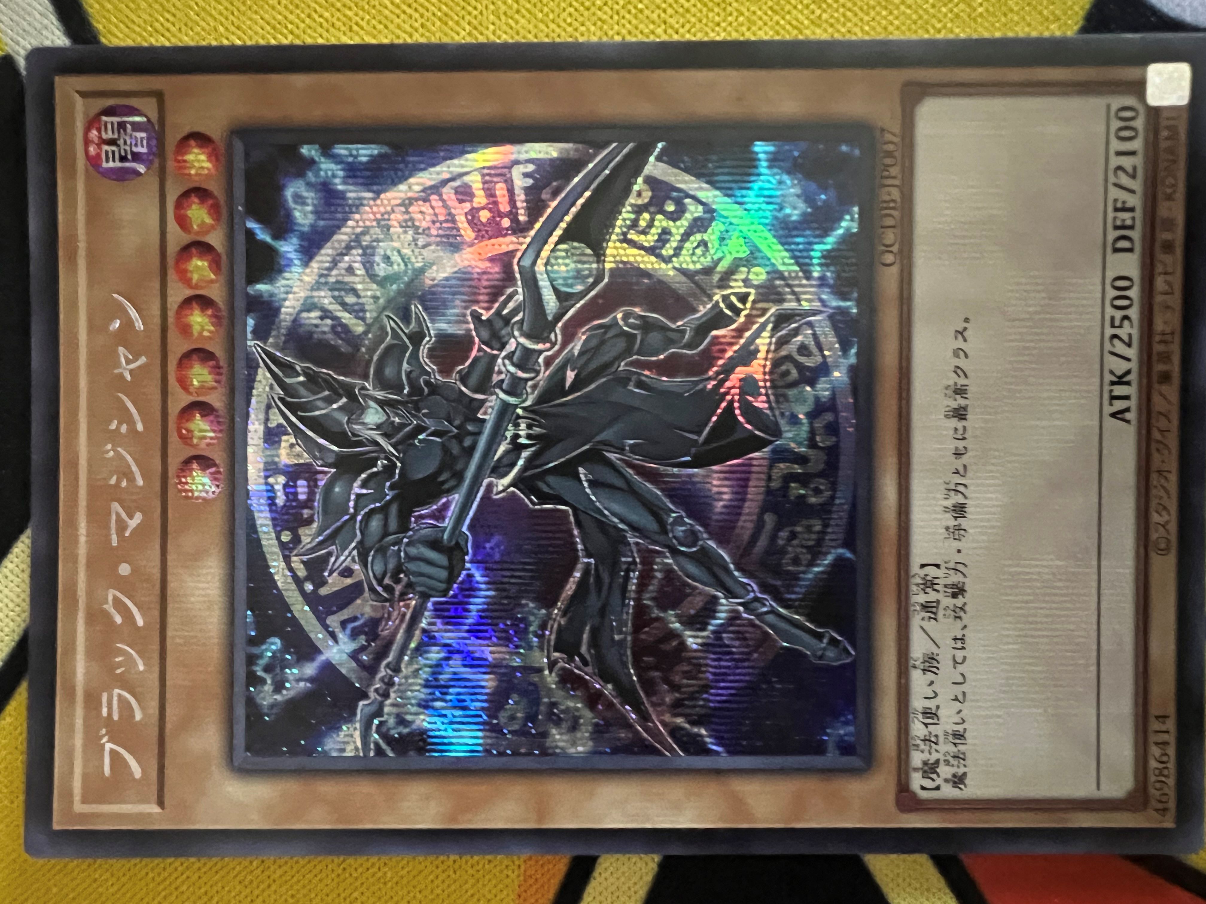 QCDB-JP007 黑魔導(半鑽) | 蝦皮購物