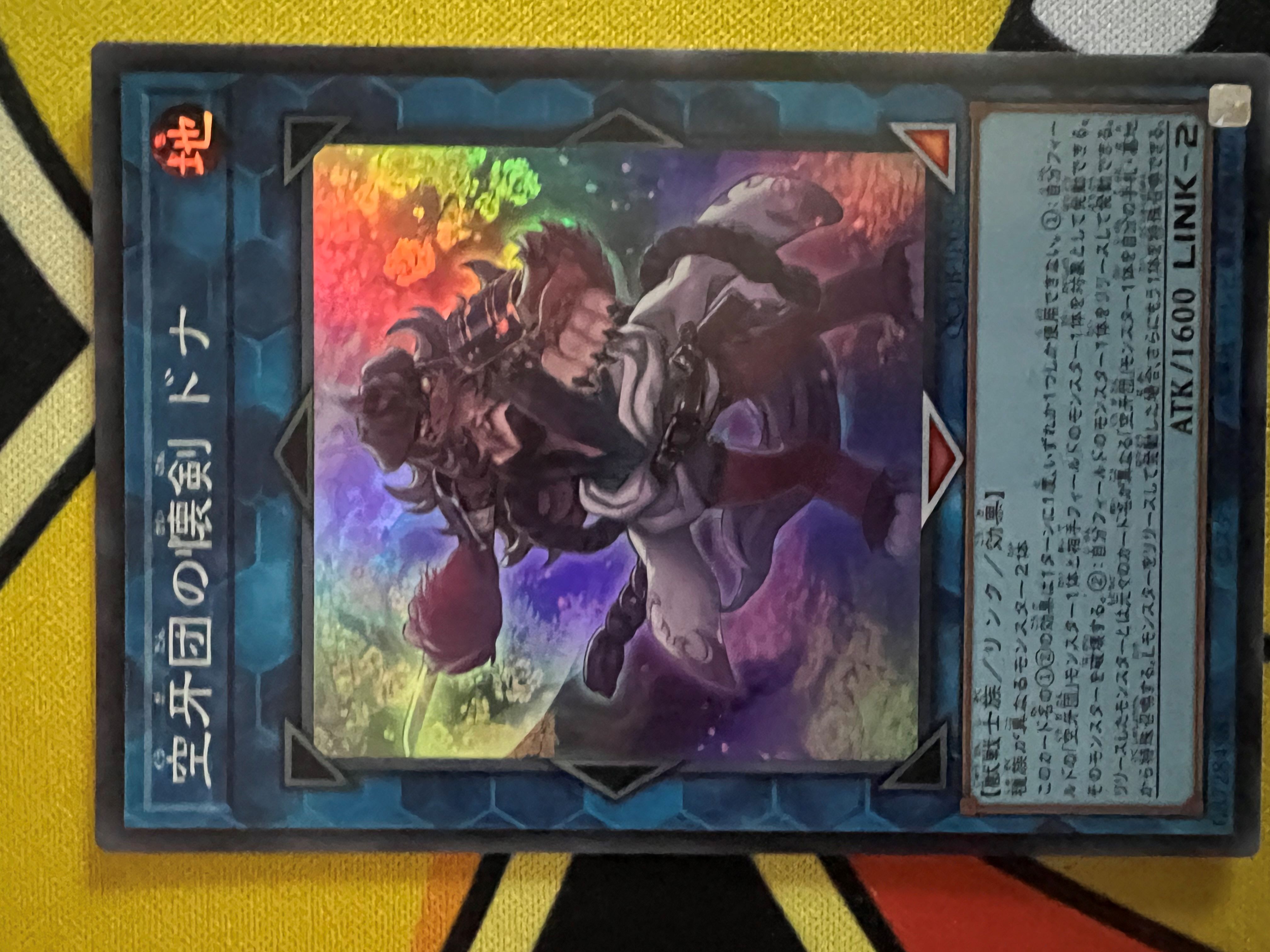 QCDB-JP050 空牙團的懷劍 多納(亮面) | 蝦皮購物