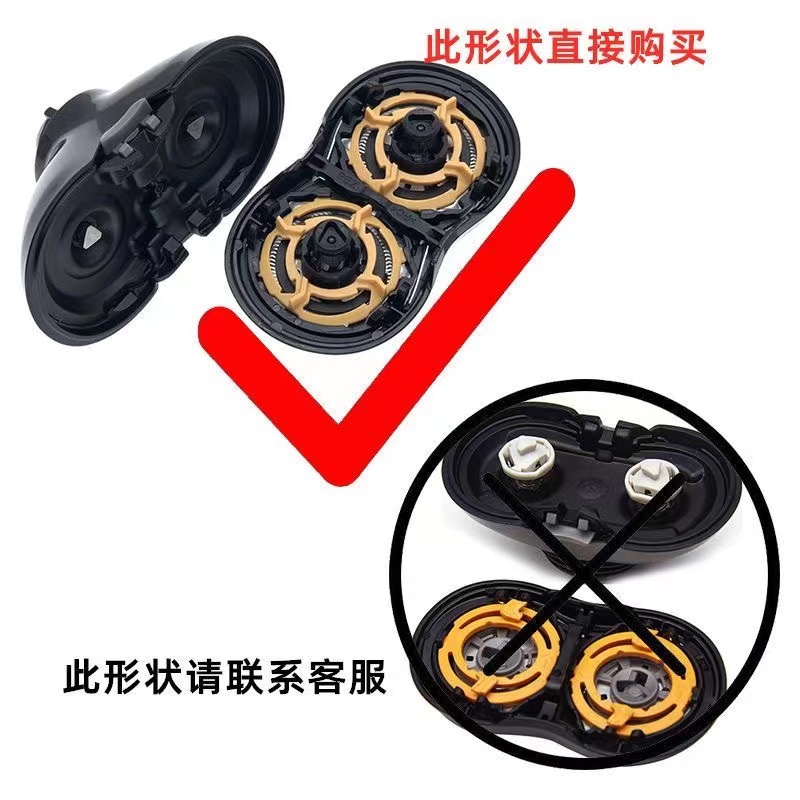 飛利浦電動刮鬍刀 RQ300系列 刮鬍刀 飛利浦 RQ310 RQ330 RQ370 YQ300 刮鬍刀 刀頭 刀網配件 | 蝦皮購物