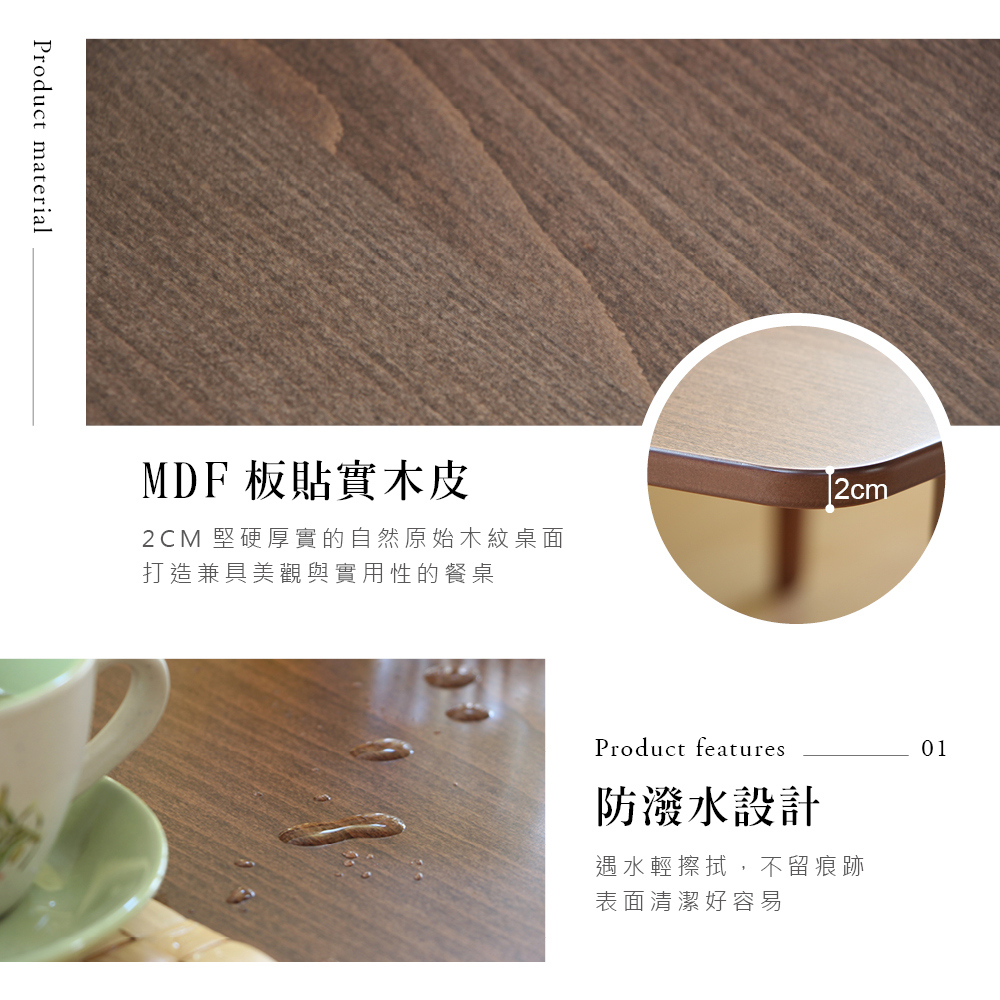 RICHOME 福利品 TA-405 CH-1020 亞曼多可延伸 餐桌椅組 餐桌 餐桌椅 一桌四椅 工作桌 | 蝦皮購物