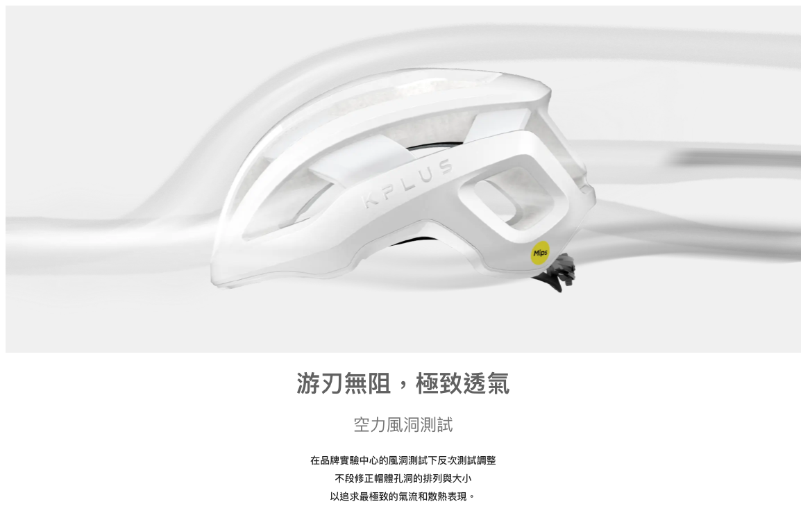 [SIMNA BIKE] KPLUS NOVA Mips® Air Nod 安全帽 - 多色可選｜送透氣小帽 | 蝦皮購物