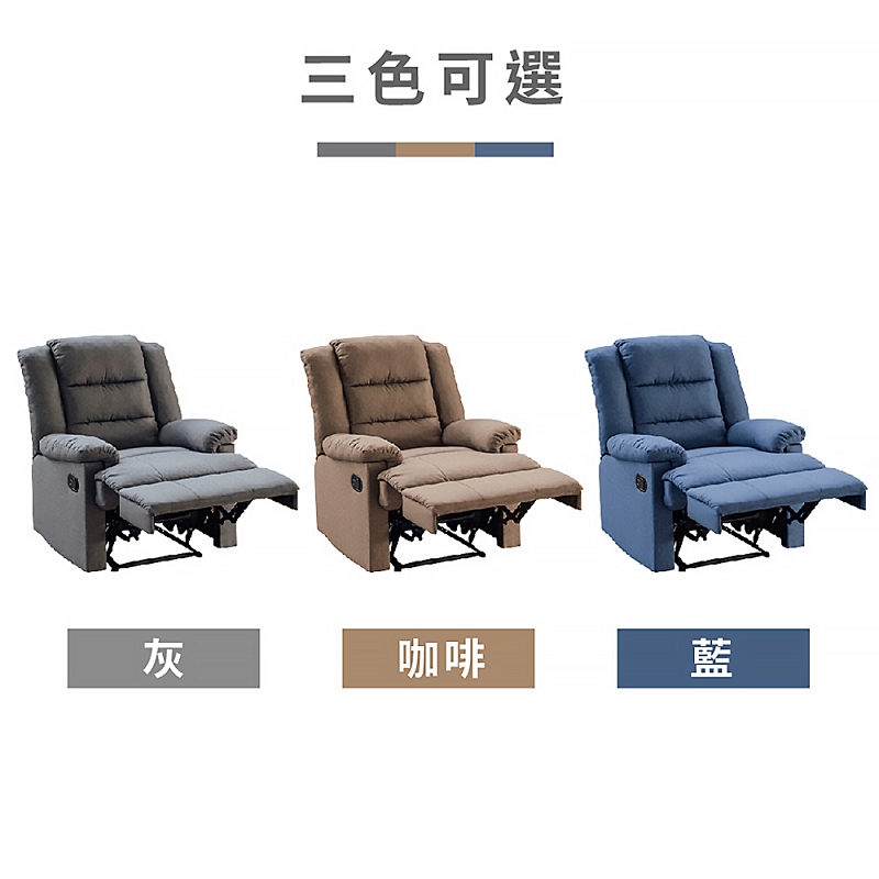 RICHOME SF-067 艾瑪功能沙發 機能沙發 單人沙發 沙發 功能沙發 父親節 母親節 禮物 客廳 近全新 | 蝦皮購物