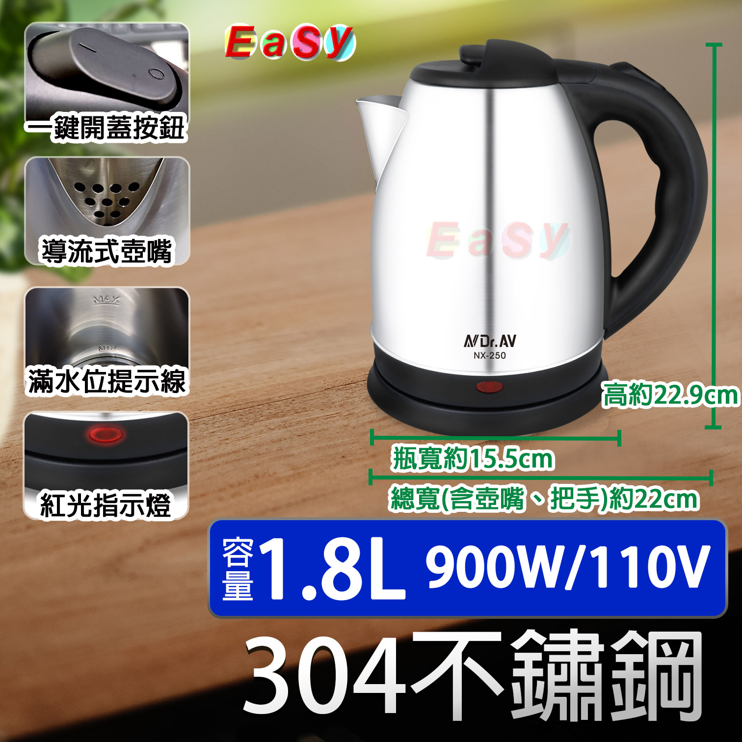 《附發票》不鏽鋼快煮壺 304食品級 1.8L 110V 玻璃壺 自動斷電 快速燒開 BSMI認證 SGS檢驗合格 | 蝦皮購物