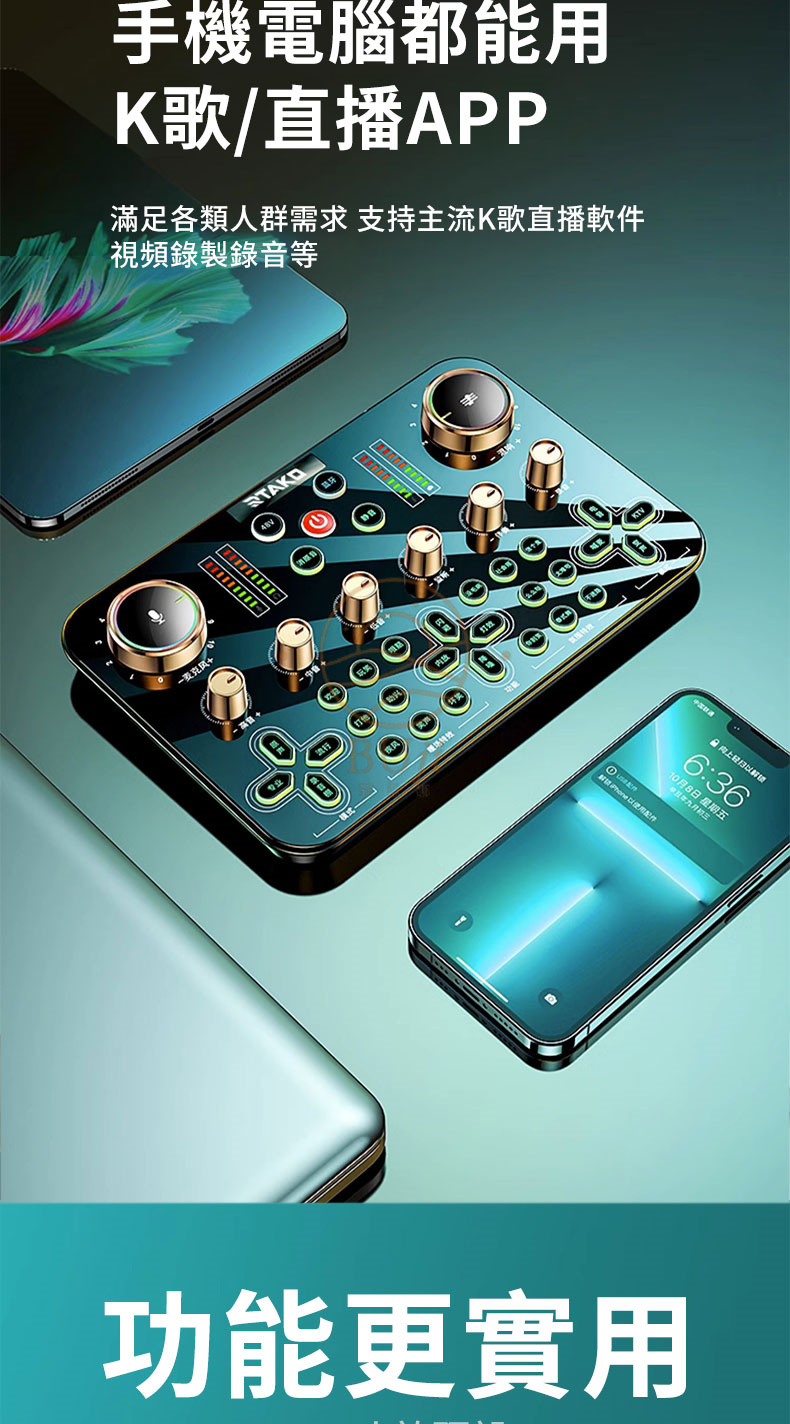 台灣12H出貨 K600直播聲卡設備 音效卡 唱歌直播專用 直播聲卡 電腦手機通用 直播設備 專業聲卡 全套聲卡 K歌 | 蝦皮購物