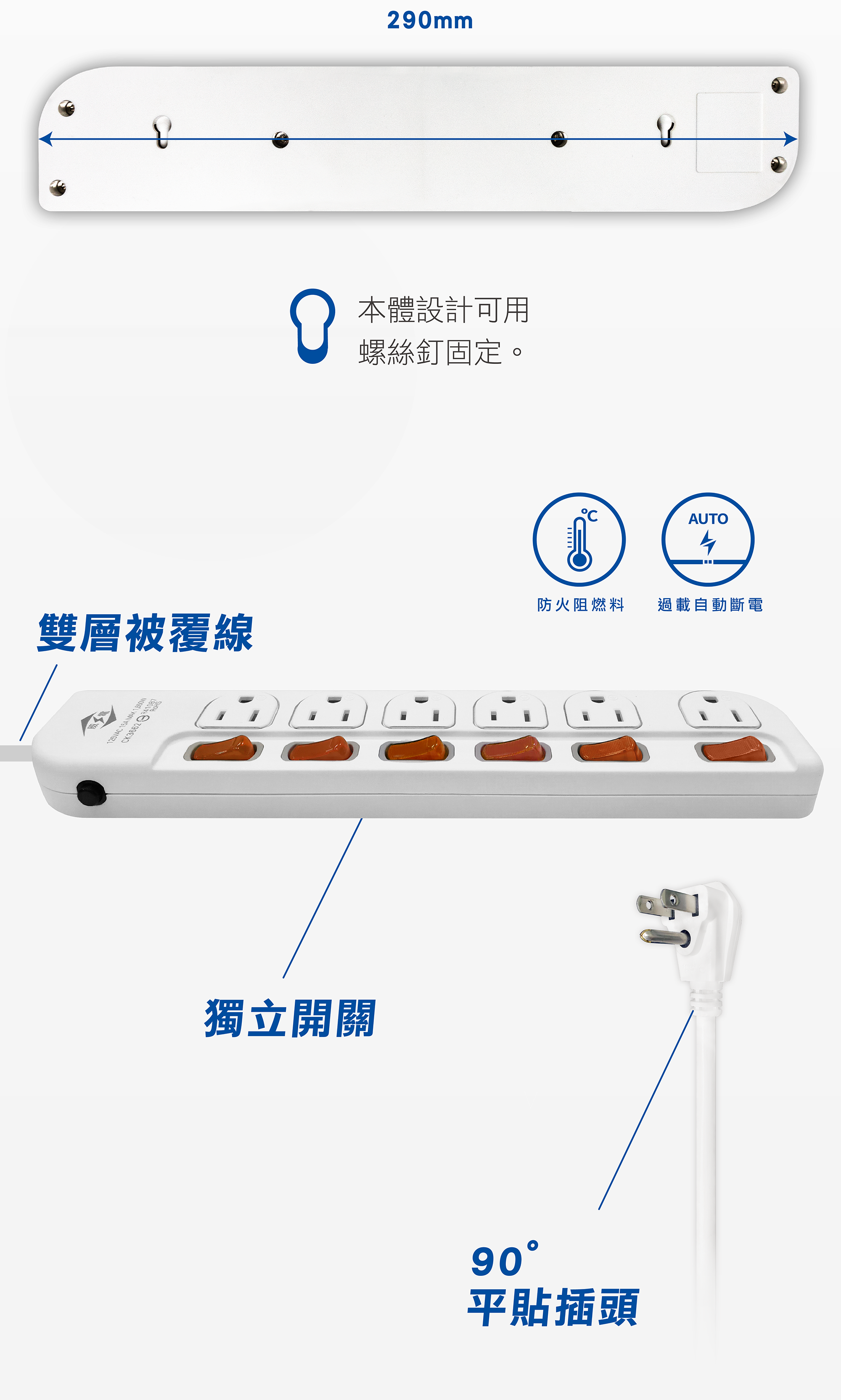 【威電】威電延長線 6開6插電腦延長線(6-15尺) 最新安規延長線 插座延長線 電源延長線 CK-3662 延長線 | 蝦皮購物