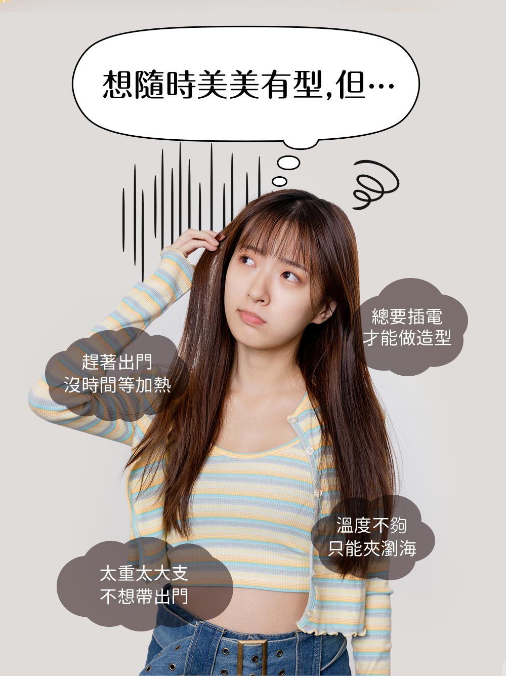 ROOMMI｜Honey 無線離子夾 直捲兩用 隨身攜帶 4000mAh高續航 | 蝦皮購物