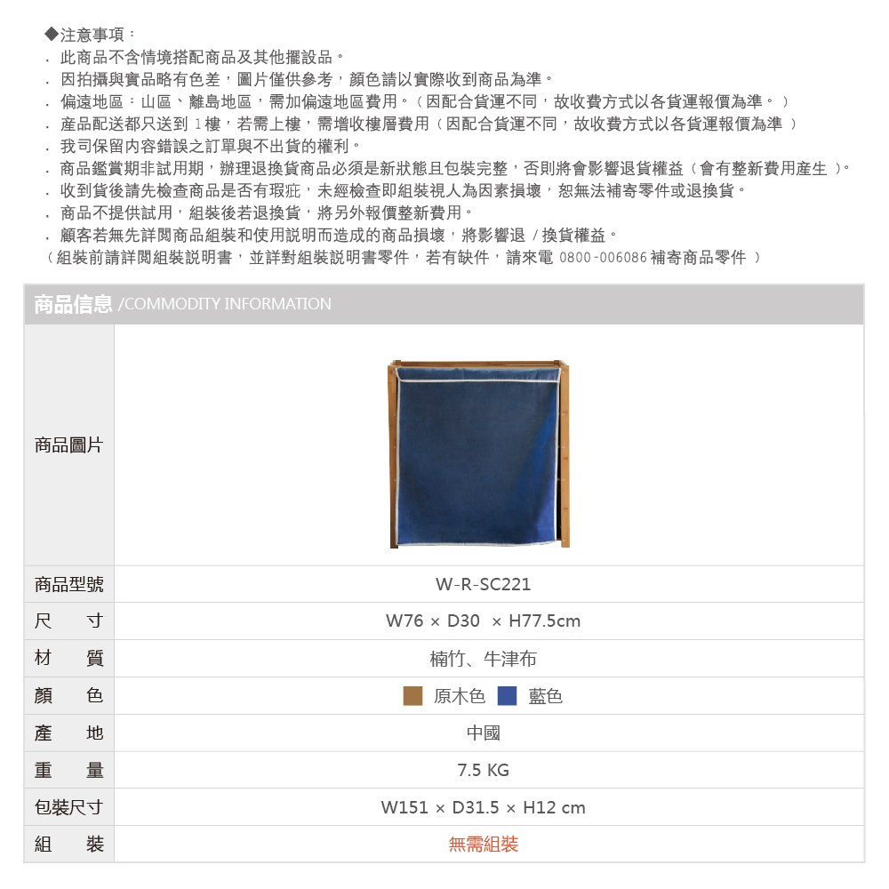 RICHOME 福利品 SC-221 免組裝布簾鞋櫃 鞋櫃 鞋架 可摺疊 收納櫃 置物櫃 免組裝 | 蝦皮購物